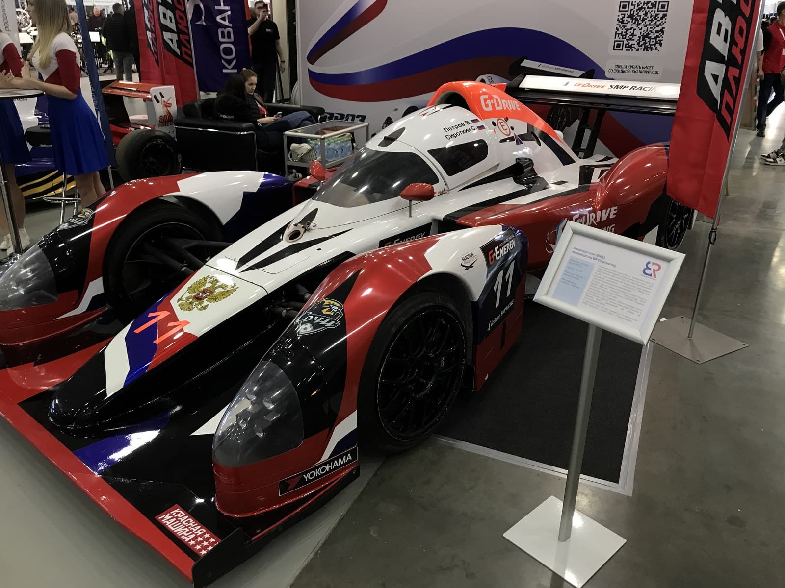 BR Engineering Presents BR03 Sports Car Prototype for Endurance Racing